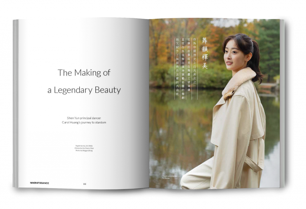 From Ancient Forms To Modern Rituals - Magnifissance