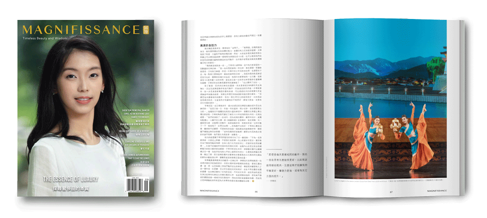 Magnifissance Magazine-Your Magnificent Renaissance - Magnifissance