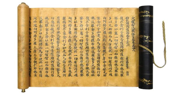 Peter Harrington Rare Books Presents Treasures from East and West