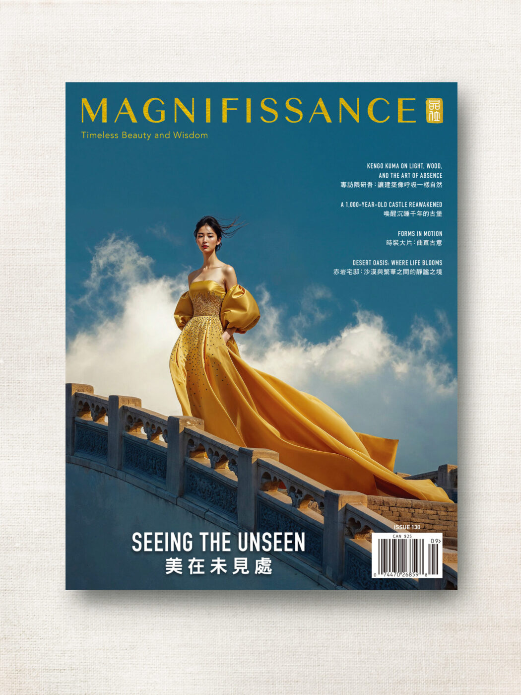 Magnifissance: Arts, Fashion, Design - Magnifissance